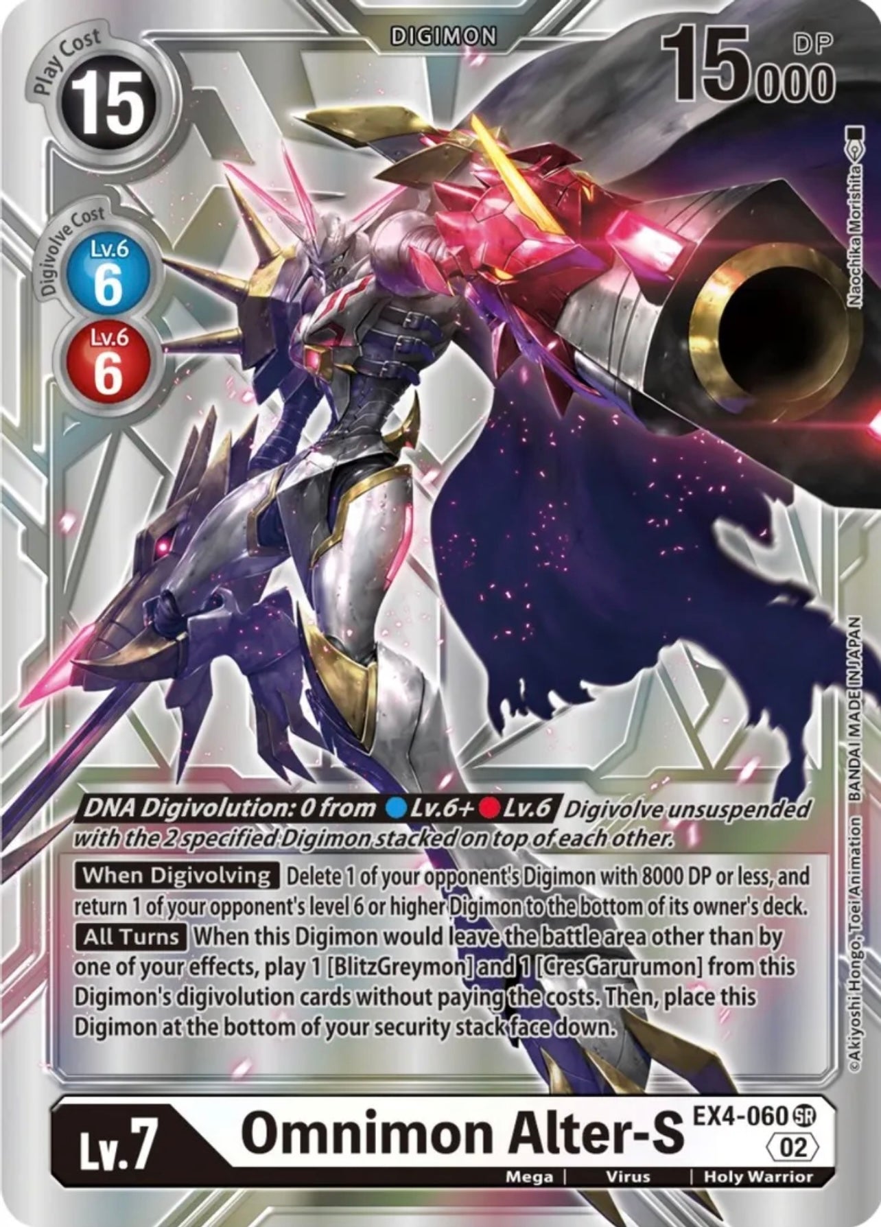 Omnimon Alter-S (EX4-060) Silver Exclusive – Omni Collectables